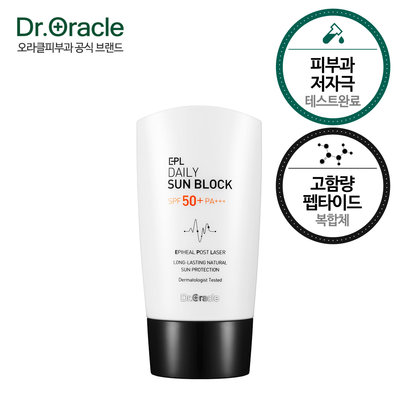 Dr. Oracle - EPL Daily Sun Block (SPF50+ PA+++) - 50ml | Beauty Amora | Korean Beauty Store in ...
