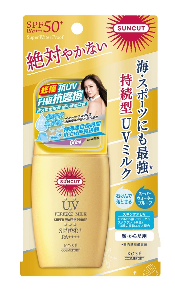 Kose - Suncut UV Perfect Milk Super Water Proof SPF50+ PA++++ (Japan Version) - 60ml | Beauty ...