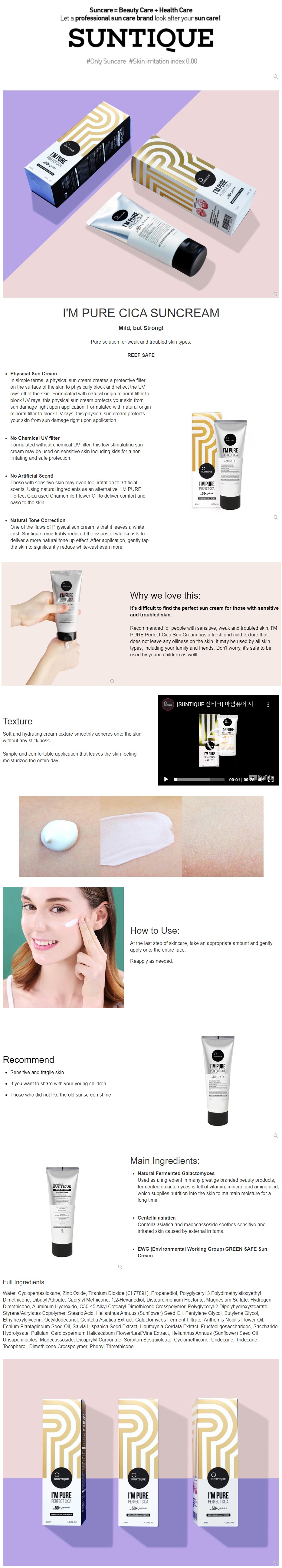 SUNTIQUE - I'm Pure Perfect Cica Suncream SPF50+ PA++++ - 50ml | Beauty ...