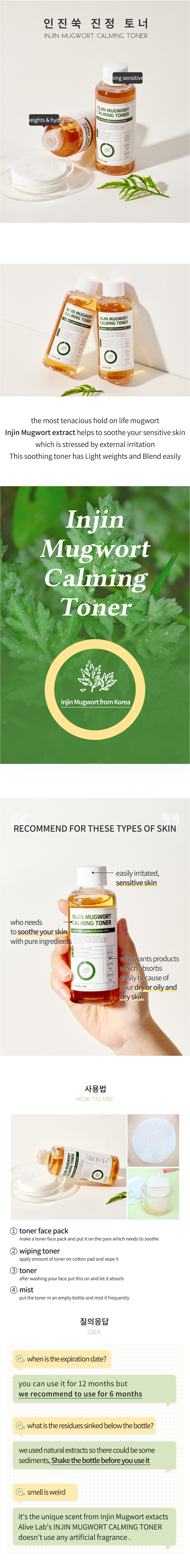 ALIVE:LAB - Injin Mugwort Calming Toner - 150ml | Beauty Amora | Korean ...