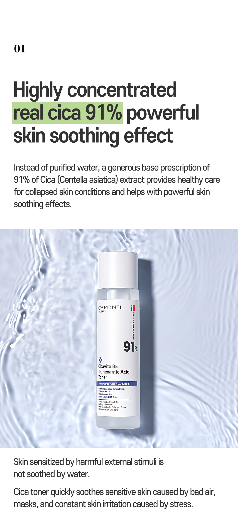 CARE:NEL - Cicavita B5 Tranexamic Acid Toner 155ml - 155ml | Beauty ...