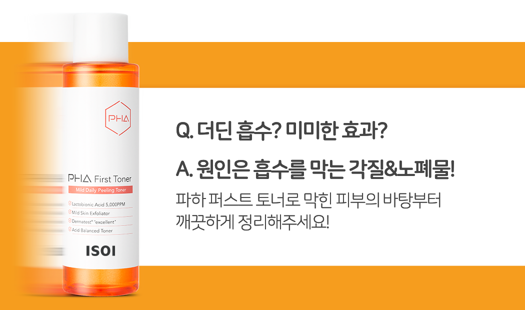 ISOI PHA First Tonic - 303ml | Beauty Amora | Korean Beauty Store in ...