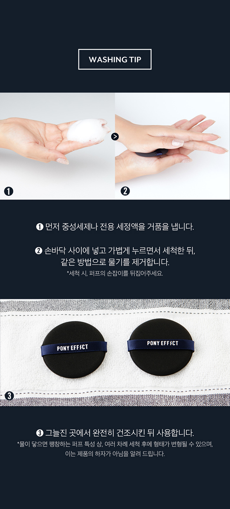I'M MEME - PONY EFFECT Smooth Dough Puff | Beauty Amora | Korean Beauty ...