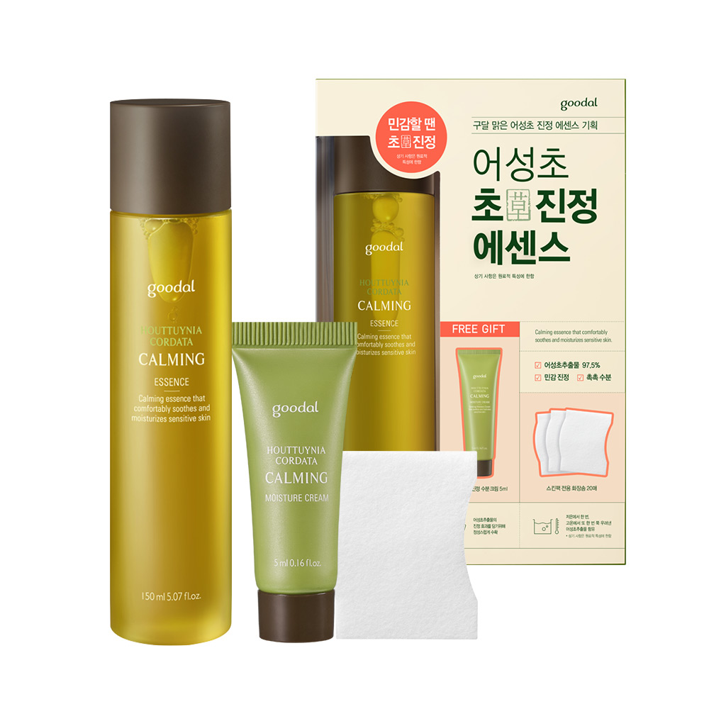 Goodal - Houttuynia Cordata Calming Moisture Essence Set | Beauty Amora ...