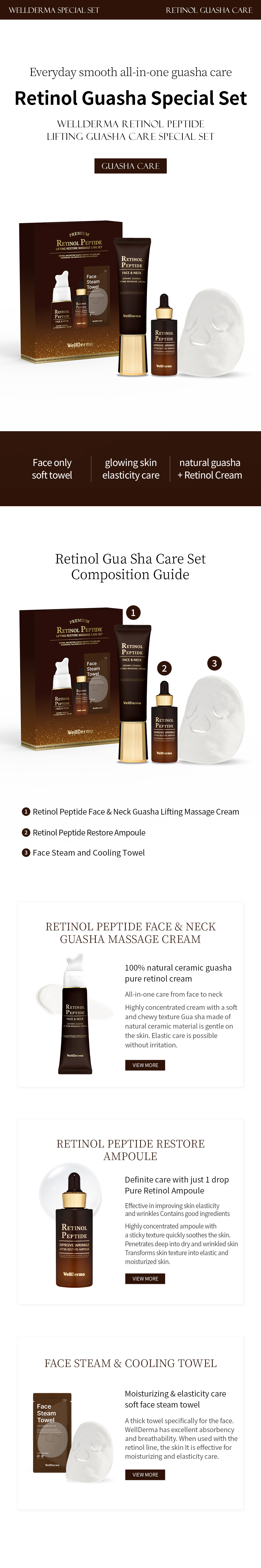 WELLDERMA - Premium Retinol Peptide Lifting Restore Massage Care Set ...